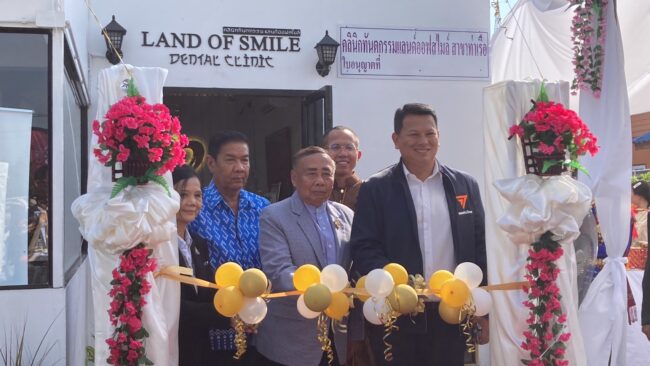 ชลบุรี I ทุ่ม 15 ล้านบาท Land of Smile สาขาที่ 5 ท่าเรือแหลมฉบัง ศูนย์ ...